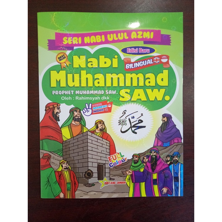 Jual Buku Seri Nabi Ulul Azmi Bilingual Nabi Muhammad SAW. | Shopee ...