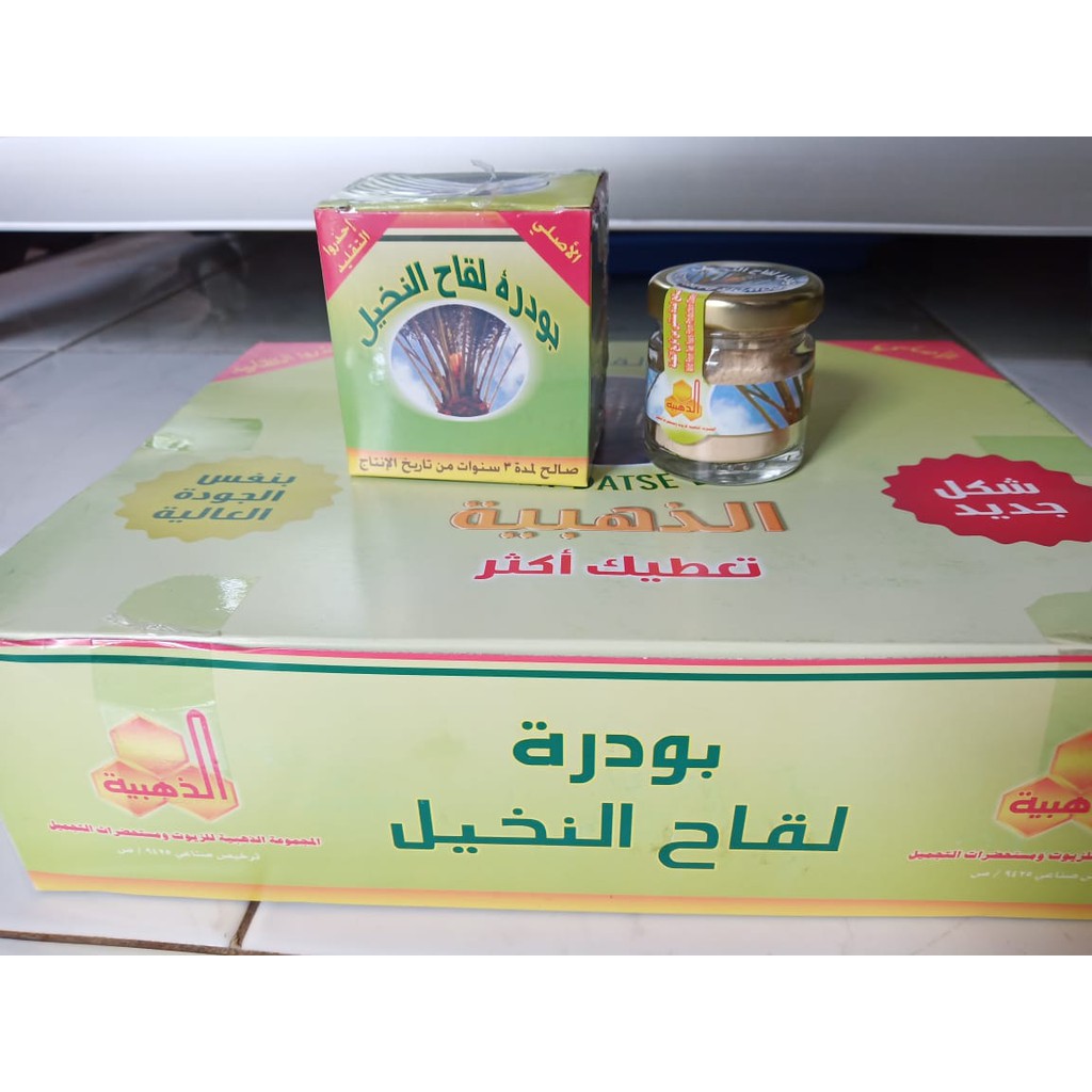 Jual Powder Datse Lollen (Serbuk Pucuk Kurma) | Shopee Indonesia