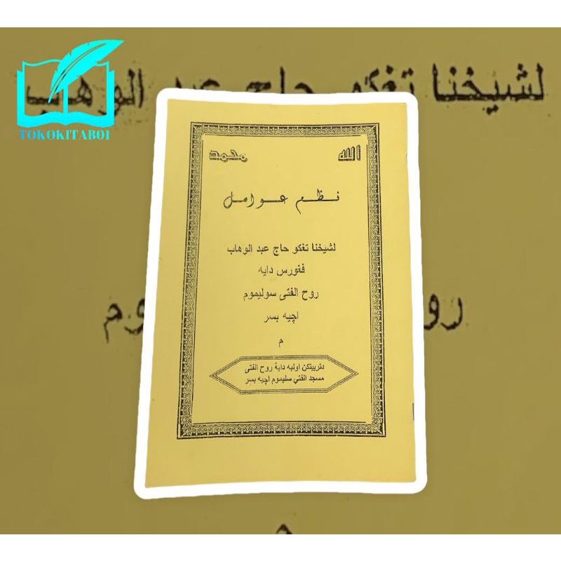 Jual KITAB NAZAM AWAMIL ARAB ACEH | Shopee Indonesia