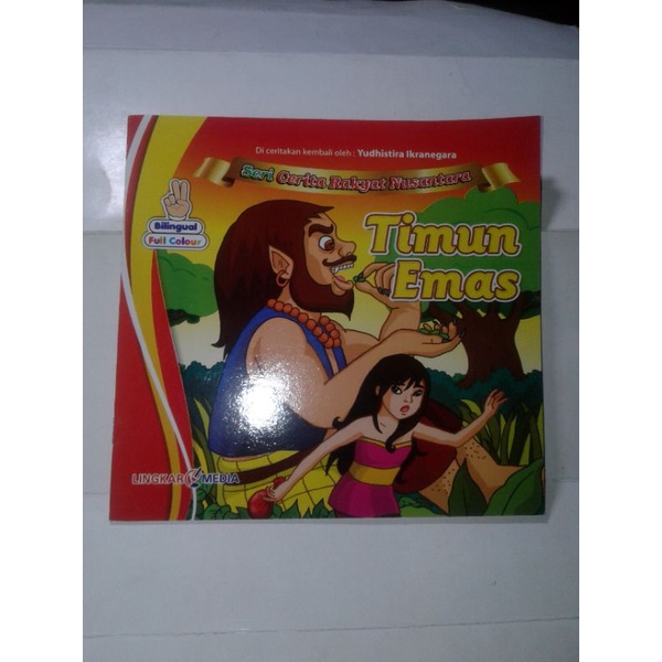 Jual Seri Cerita Rakyat Nusantara Timun Emas | Shopee Indonesia