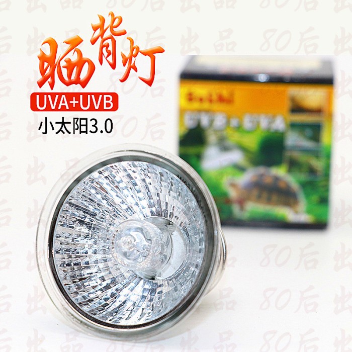 Jual Reptil-Uvb-Uva-Lampu- Lampu Kura Kura Penghangat Reptil Uva Uvb 3% 25 Watt - 25 Watt -Lampu ...