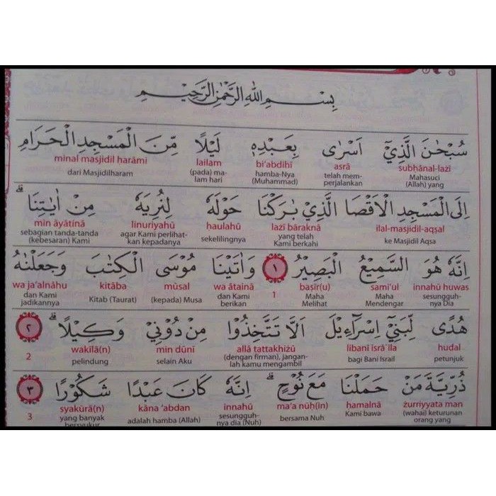 Jual nn Al Quran At Thayyib: Terjemahan per Kata Paling Murah (Uk. A4 ...