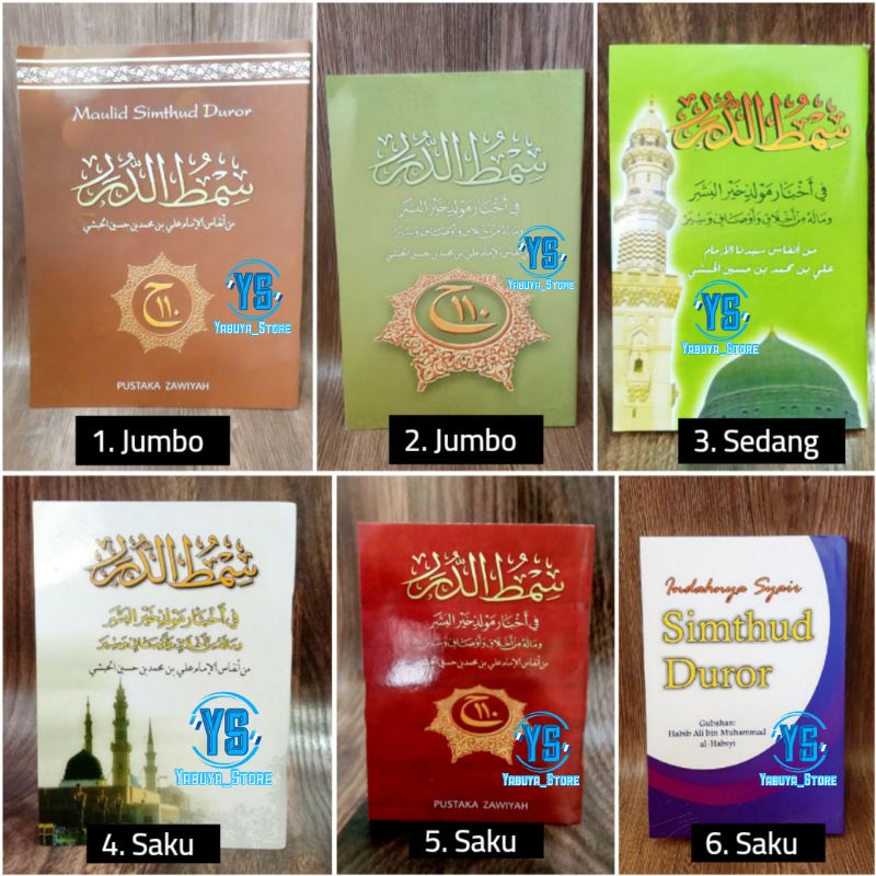 Jual Aneka Kitab Maulid Simtudduror - Maulid Simtudduror Ukuran Saku - Simtud Duror Ukuran Besar ...