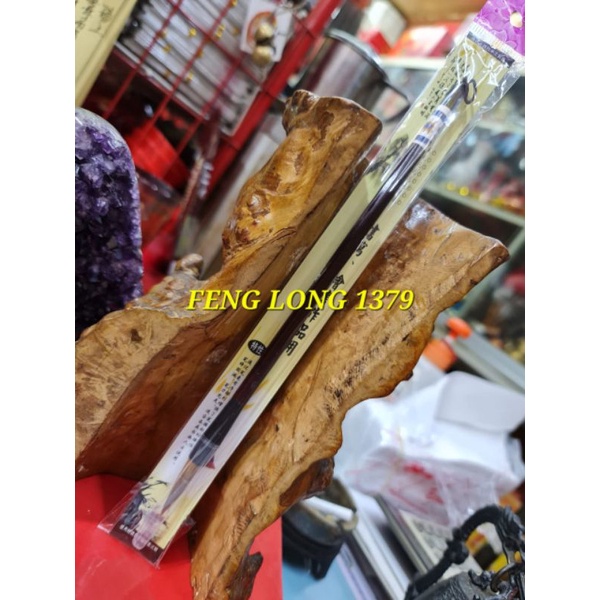 Jual Mao Bi | Kuas Mao Bi | Kuas Seni Kaligrafi China | Mao Bi Impor Uk ...