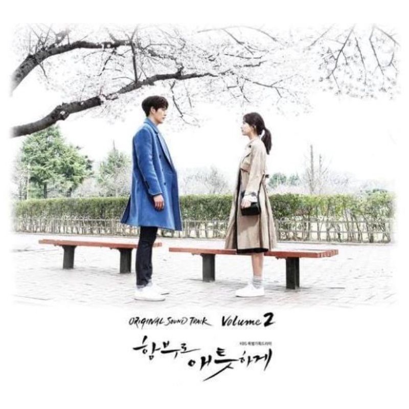 Jual Uncontrollably Fond OST Volume 2 - Original Soundtrack | Shopee ...