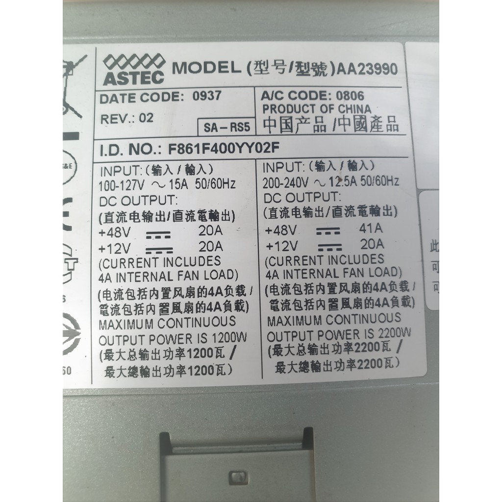 Jual POWER SUPPLY ASTEC MODEL AA23990 | Shopee Indonesia