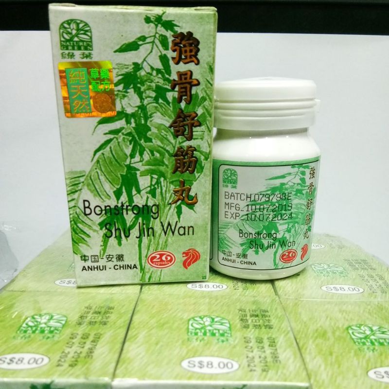 Jual BONSTRONG SHU JIN WAN ( OBAT REMATIK) | Shopee Indonesia
