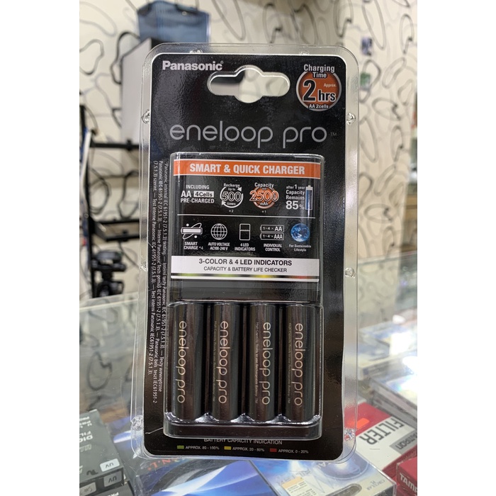 Jual Panasonic Eneloop Pro Smart And Quick Charger 2500mah Shopee Indonesia