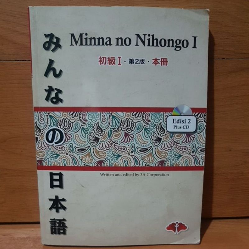 Jual MINA NO NIHONGO 1 EDISI 2 | Shopee Indonesia