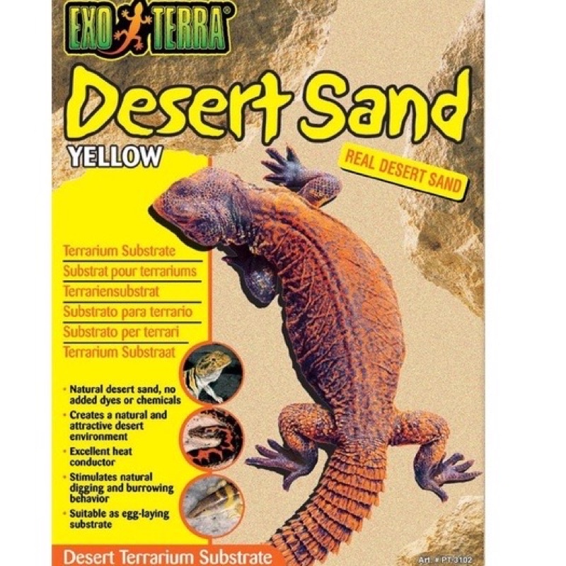 Jual Exoterra Desert Sand Yellow [250gr] Repack / Pasir Mandi Hamster / Pasir Gurun / Alas ...