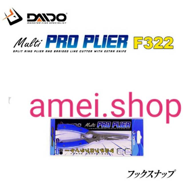 Jual Tang pancing Daido Multi Pro Plier F322 tang serbaguna split ring | Shopee Indonesia