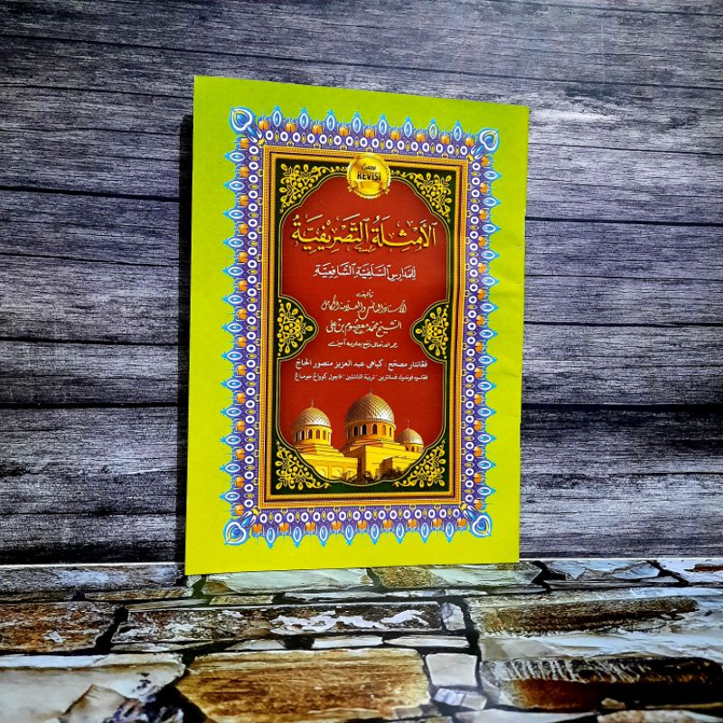 Jual kitab nahwu shorof amsilati tasrifiyah Ukuran Besar cocok untuk ...
