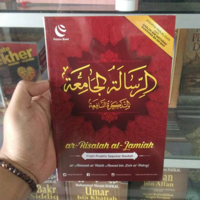 Jual Terjemah Risalah Jamiah - Ar-Risalah Al-Jamiah | Shopee Indonesia