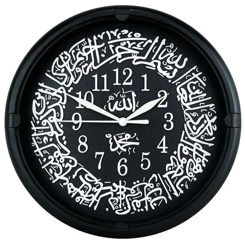Jual Jam Dinding Kaligrafi Arab Nuansa Muslim Islam Ukir Ukuran 23cm ...