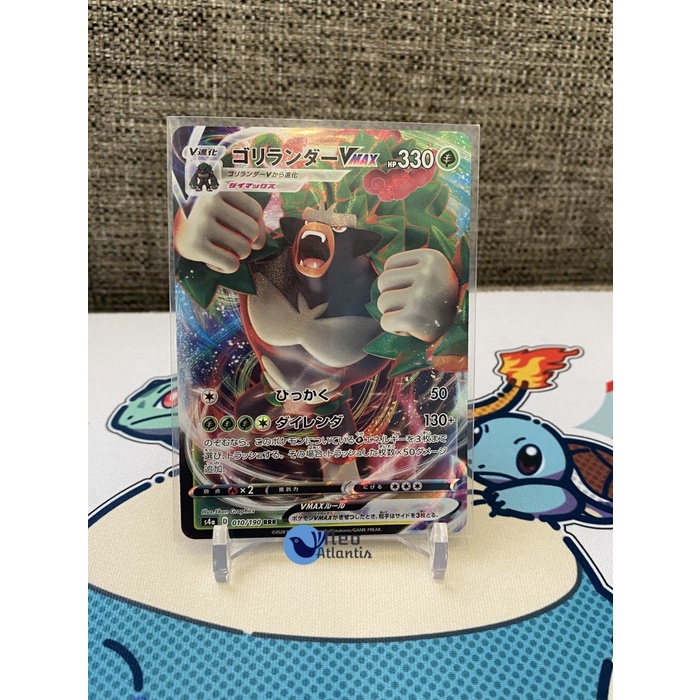 Jual Pokemon TCG Japanese Rillaboom Vmax Shiny Star V | Shopee Indonesia
