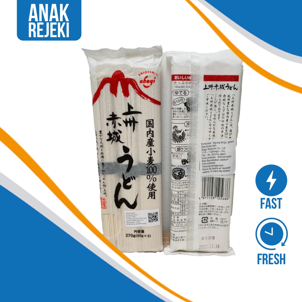 Jual Udon Joshu Akagi 270 gr - Udon Japan Premium Mie Kering Mi Udon ...