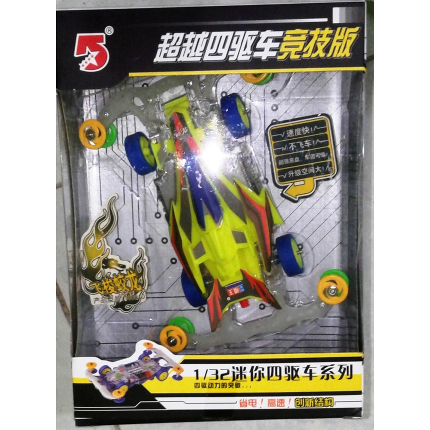 Jual Mobilan Tamiya Aoda Mini 4wd, Kencang dan Stabil (READY STOCK ...