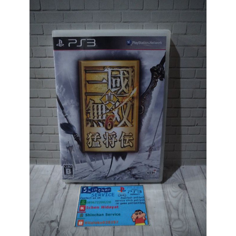 Jual BD CD KASET ORIGINAL PS3 SHIN SENGOKU MUSOU 6 Mushouden Jpn Bahasa Jepang | Shopee Indonesia