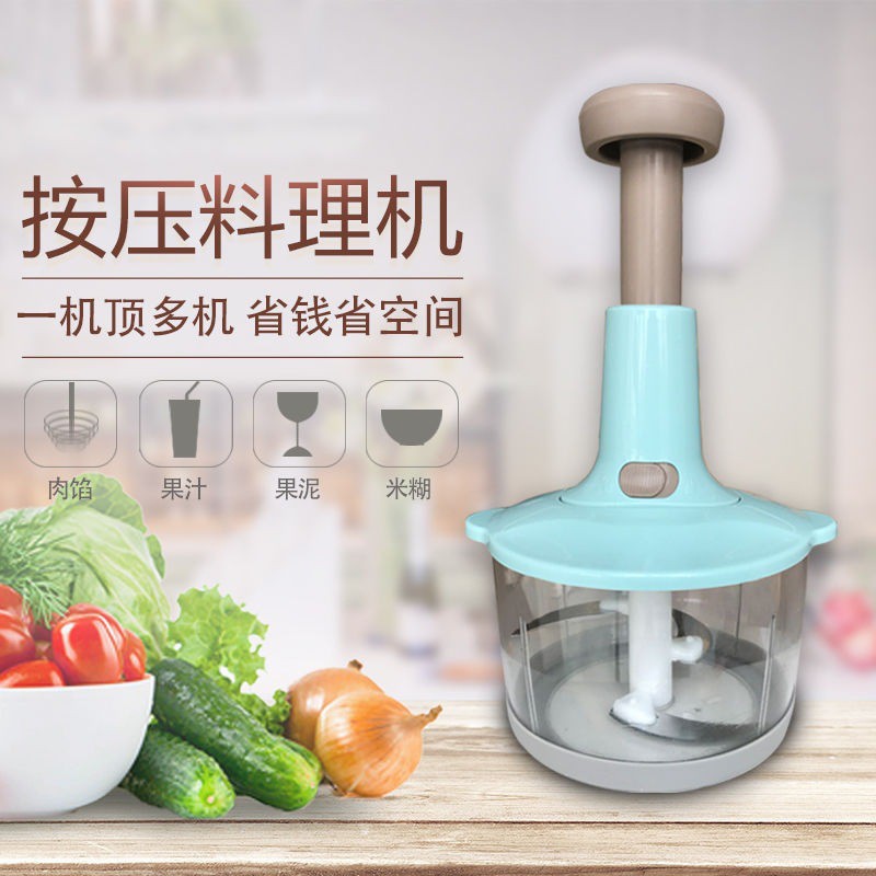 Jual Blender Pencincang Chopper Daging Bumbu Tekan Manual Jumbo 2 Liter ...