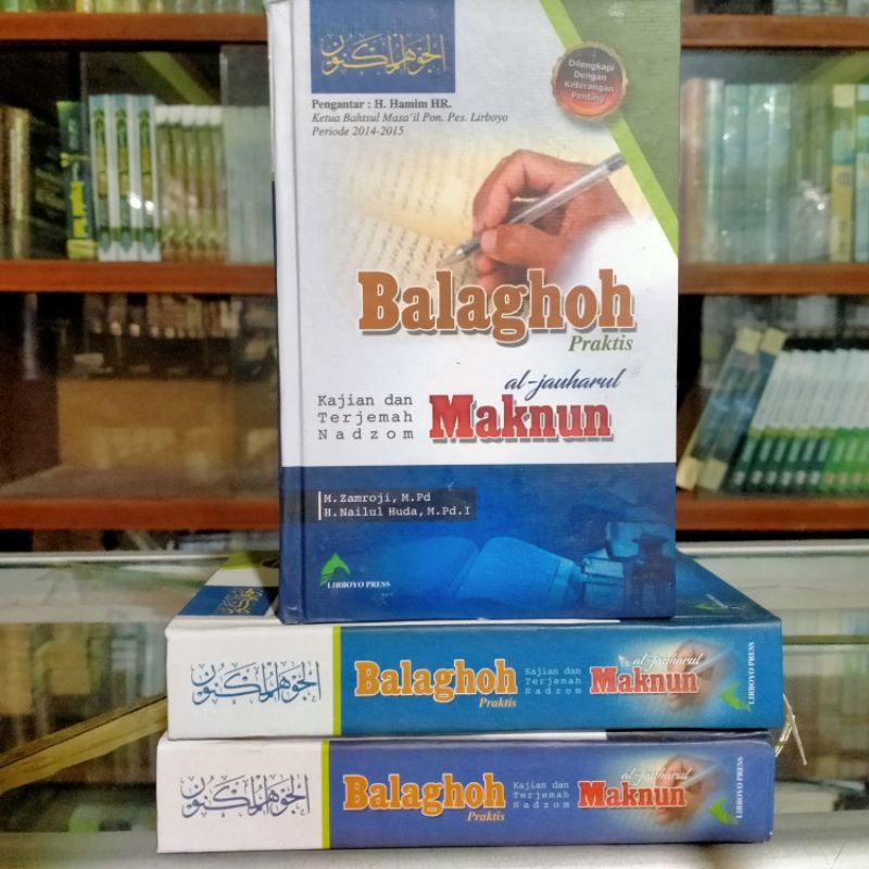 Jual Balaghoh Praktis (Al-Jauharul Maknun) | Shopee Indonesia