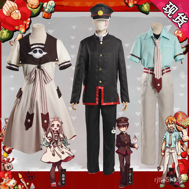 Jual Hanako Kun Cosplay Anime Jibaku Shounen Toilet Bound Hanako-kun ...