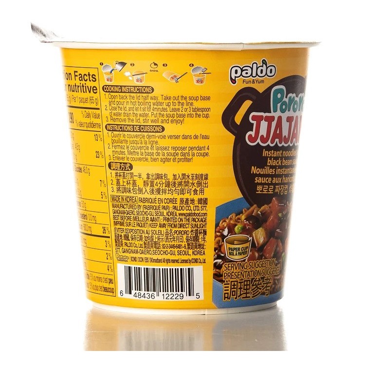Jual Paldo Pororo Jjajang Cup Noodle 65gr – Jjajangmyeon - Mie Instan ...