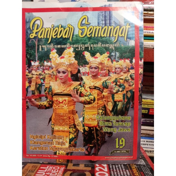 Jual Majalah JAYA BAYA DAN PENYEBAR SEMANGAT majalah berbahasa Jawa ... Jual Majalah JAYA BAYA DAN PENYEBAR SEMANGAT majalah berbahasa Jawa ...