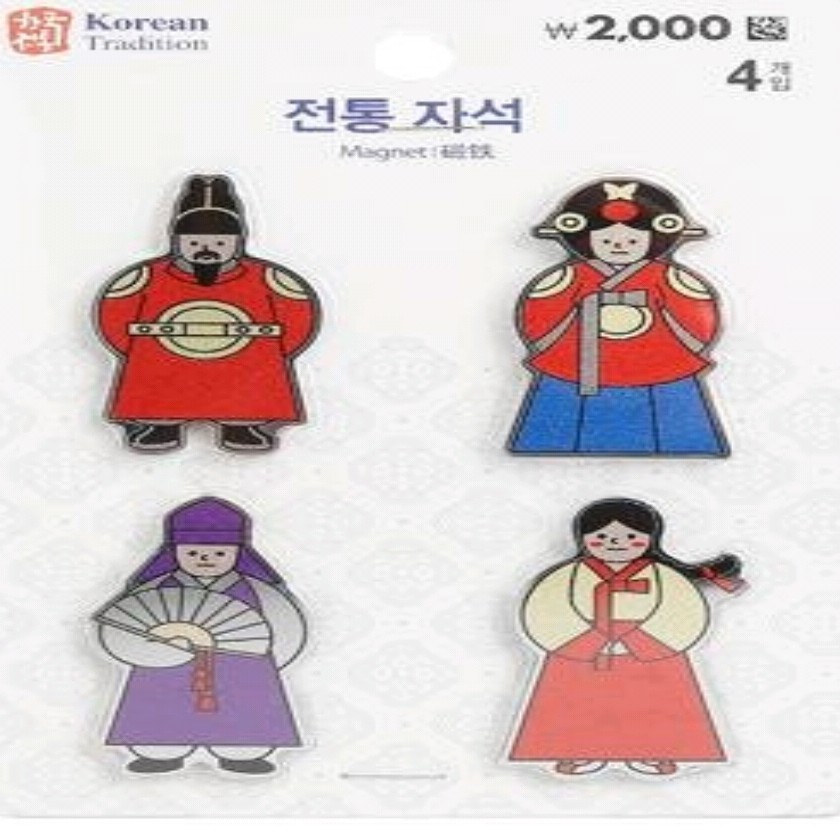 Jual Traditional magnet 10 set (40 unit) | Shopee Indonesia