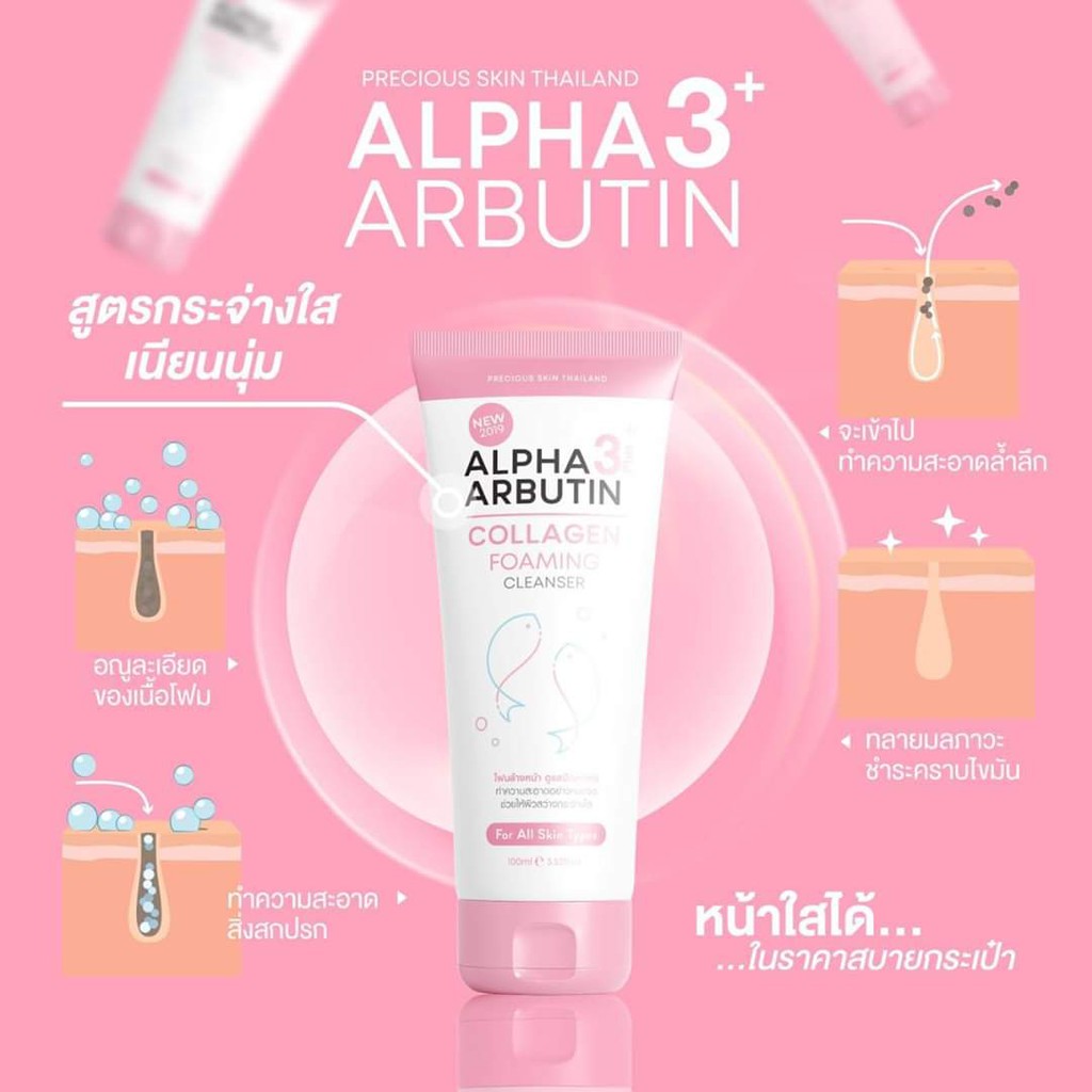 Jual Precious Skin Thailand Alpha Arbutin 3+++ Collagen Foaming Face Cleanser/Sabun Wajah ...