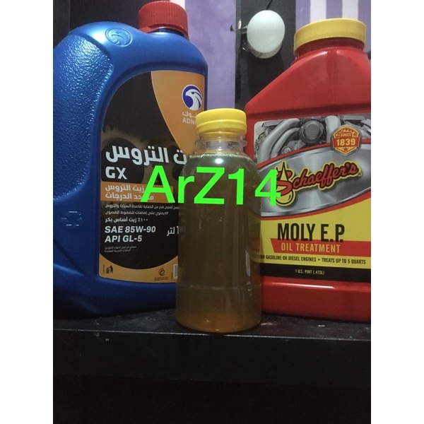 Jual Adnoc gear oil GL5 80w90 Repack Plus moly ep | Shopee Indonesia