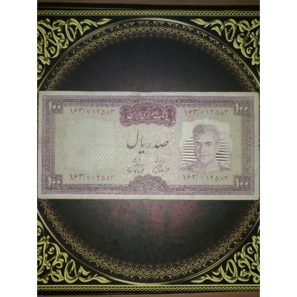 Jual Kerajaan Persia 100 rial Shah Reza Pahlevi 1971 fine | Shopee ...