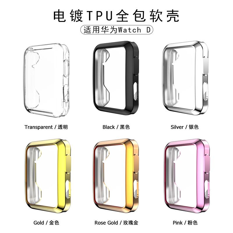 Jual Rubber Case Soft Tpu Bumper Cover Screen Protector Huawei Watch D ...