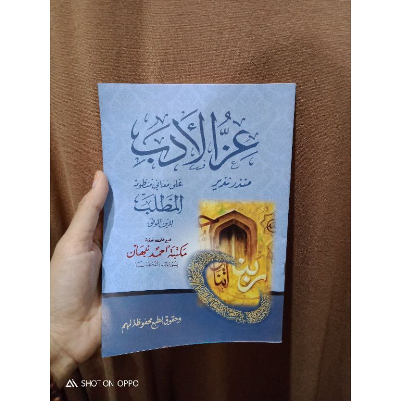 Jual kitab IZZUL ADAB / MATLAB AHMADNABHAN | Shopee Indonesia