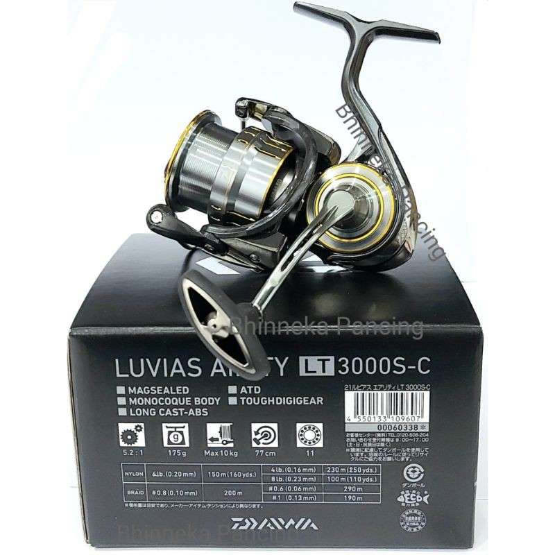 Jual Reel Daiwa LUVIAS AIRITY LT 2021 | 3000S-C | 3000S-CXH Jual Reel Daiwa LUVIAS AIRITY LT 2021 | 3000S-C | 3000S-CXH