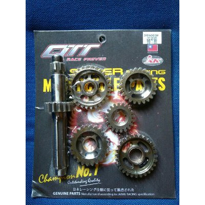 Jual Rasio Gigi Racing Ninja IKK Bagus | Shopee Indonesia