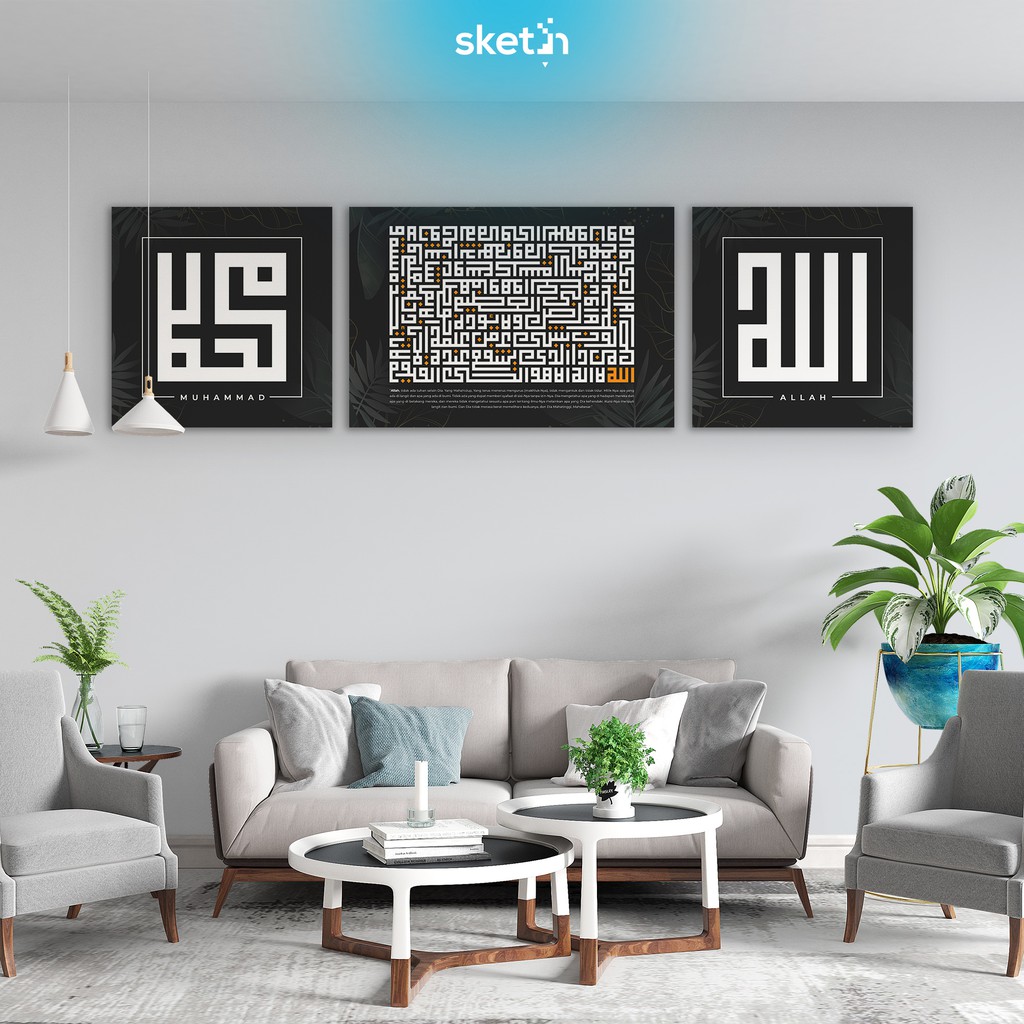 Jual SKETIN Wall Decor Kaligrafi Ayat Kursi Set 001 Pajangan Hiasan ...