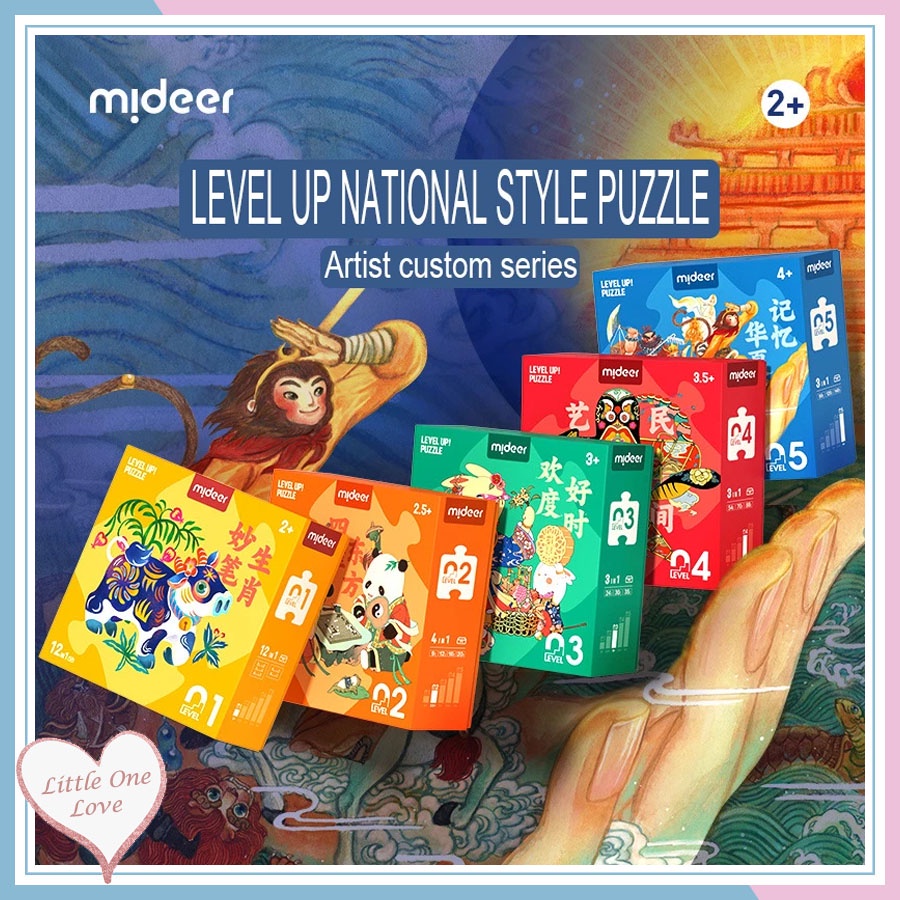 Jual Mideer Level Up Puzzle - Chinese Styles [Limited Edition] | Shopee ...