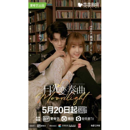 Jual Serial drama Taiwan Cina Moonlight (2021) | Shopee Indonesia