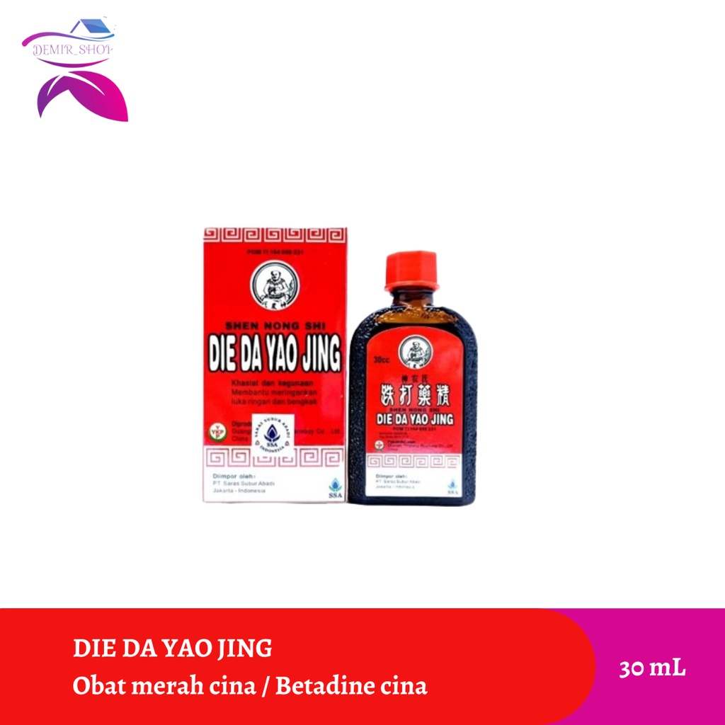 Jual Die Da Yao Jing Obat Merah Cina 30 mL / Betadine Cina | Shopee ...
