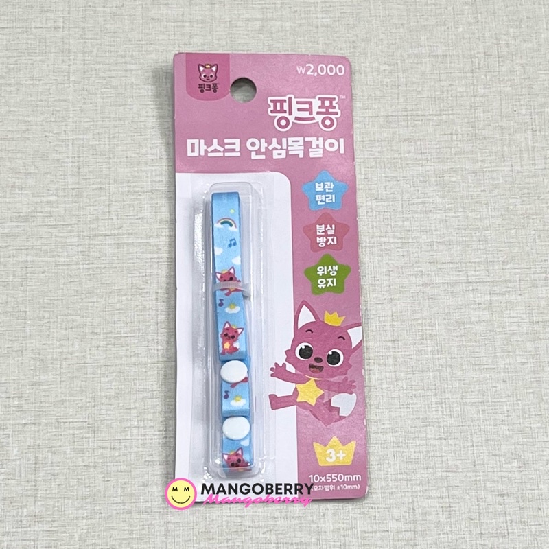 Jual PINKFONG BABY SHARK Kids Mask Strap | Shopee Indonesia