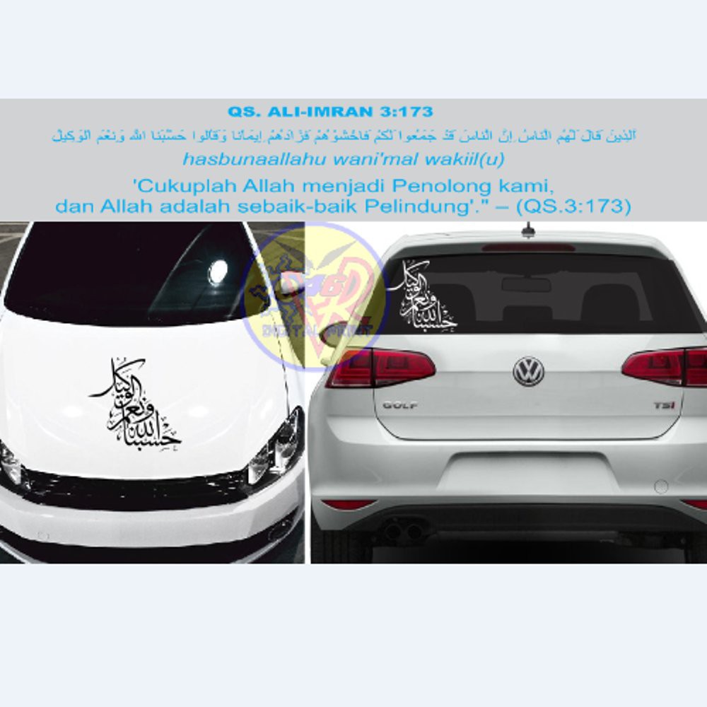 Jual STIKER MOBIL STICKER MOBIL KALIGRAFI ALI IMRAN | Shopee Indonesia
