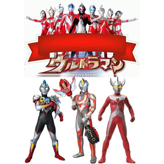 Jual Topper Cake custom ucapan tema Ultraman | Shopee Indonesia