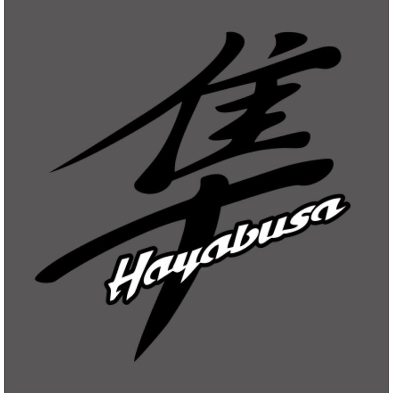 Jual Stiker motor Stiker Motor Hayabusa model baru cutting stiker ...