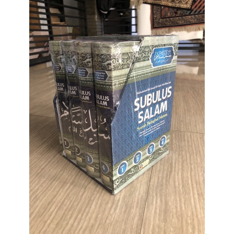 Jual kitab subulus salam 4 jilid- syarah bulughul maram | Shopee Indonesia