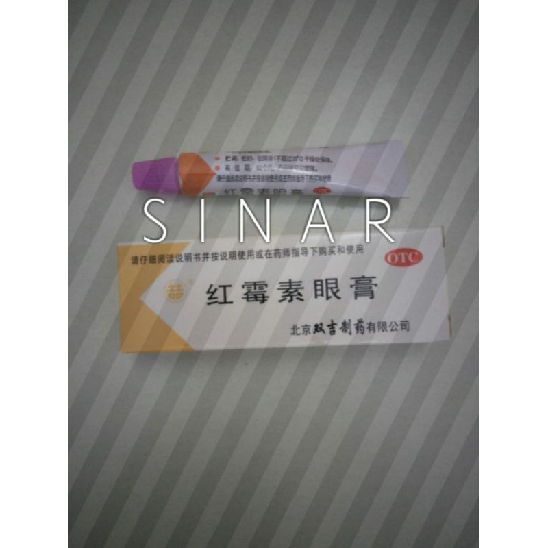 Jual Salap mata ikan - Hong mei su yangao | Shopee Indonesia