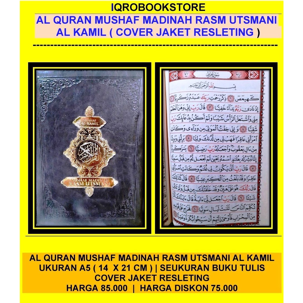 Jual MUSHAF MADINAH RASM UTSMANI AL KAMIL | Shopee Indonesia