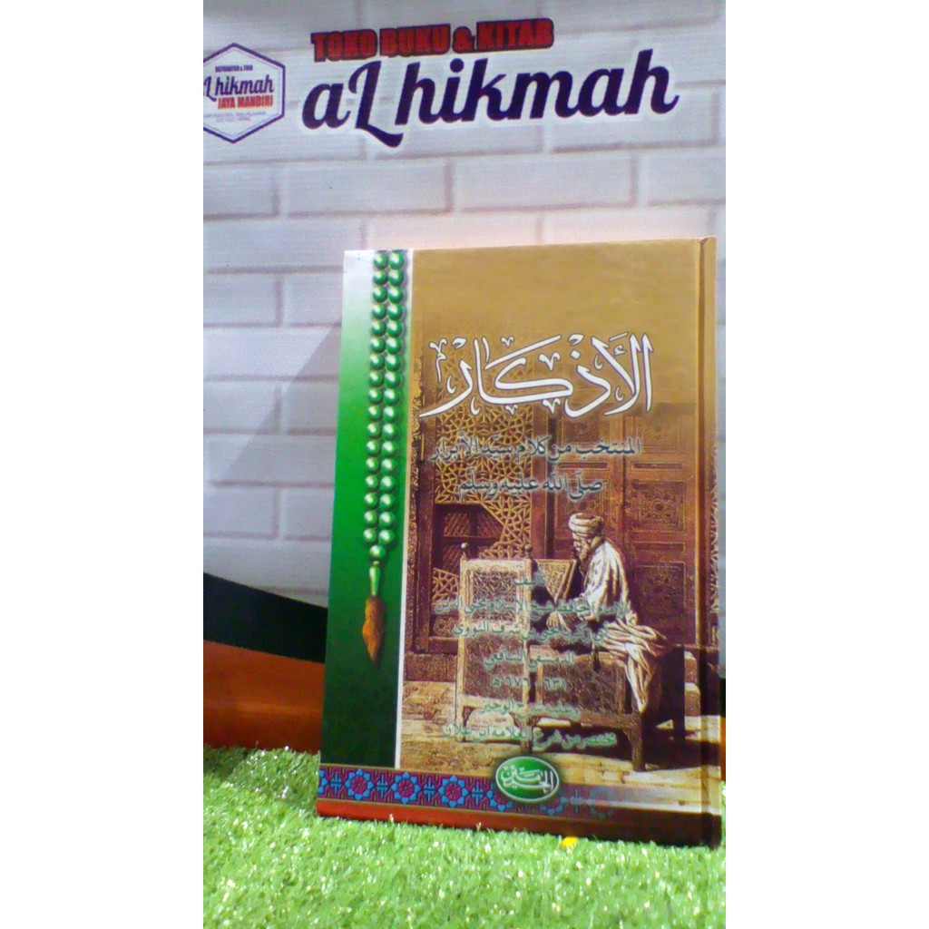 Jual KITAB AL ADZKAR AN NAWAWI ARAB GUNDUL HC KITAB AZKAR NAWAWI ...