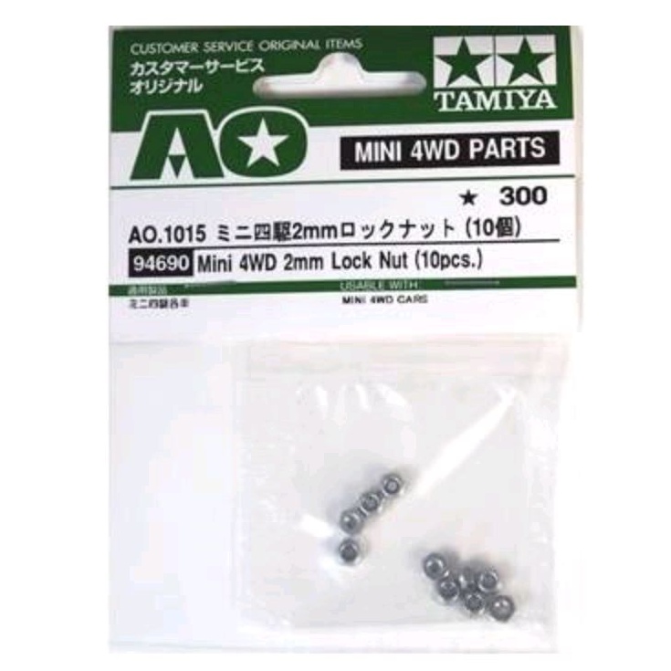 Jual Tamiya 94690 Mini 4wd 2mm Lock Nut (10 Pcs) AO-1015 | Shopee Indonesia