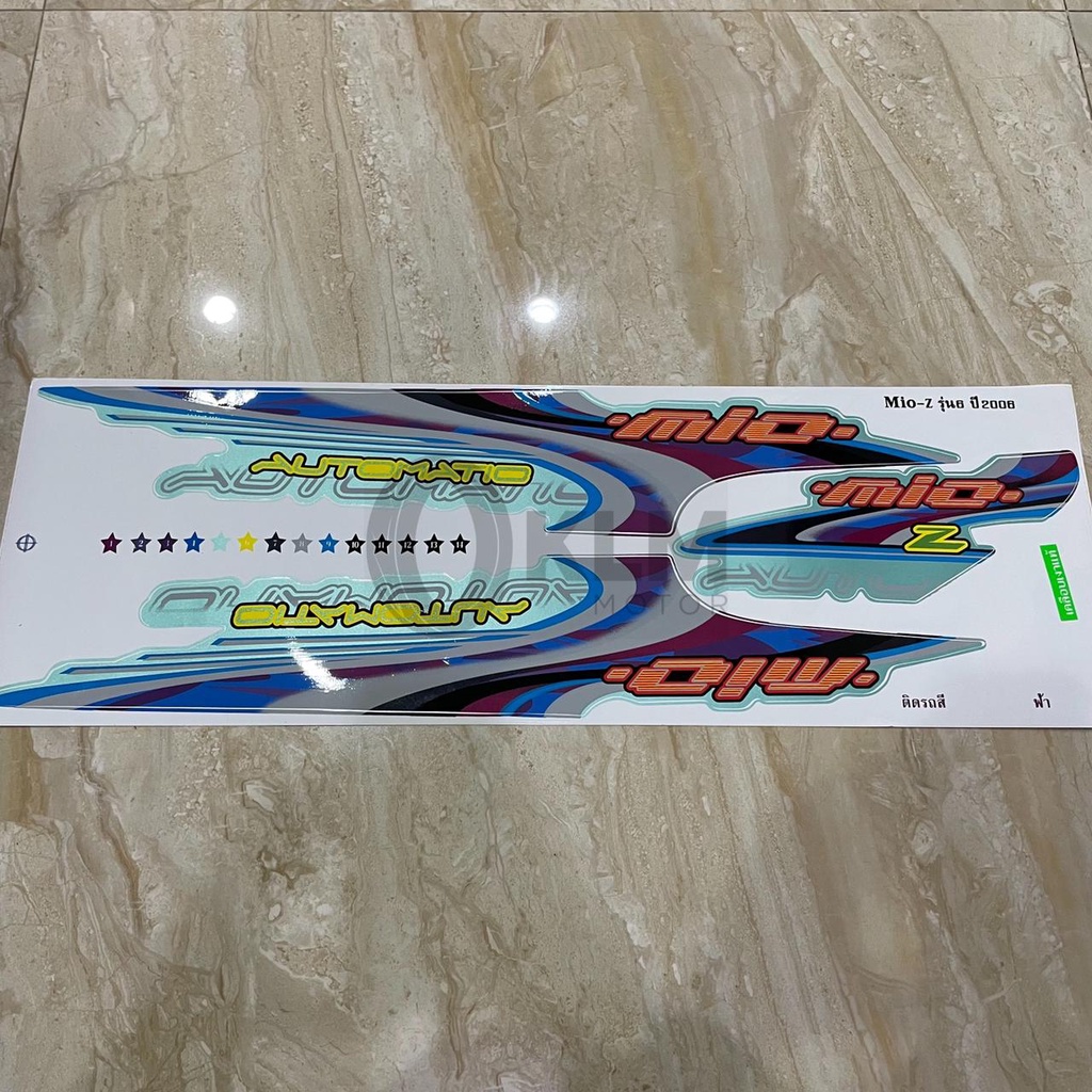 Jual Striping MIO THAILAND Ice Cream Biru Muda bahan kodak paper ...