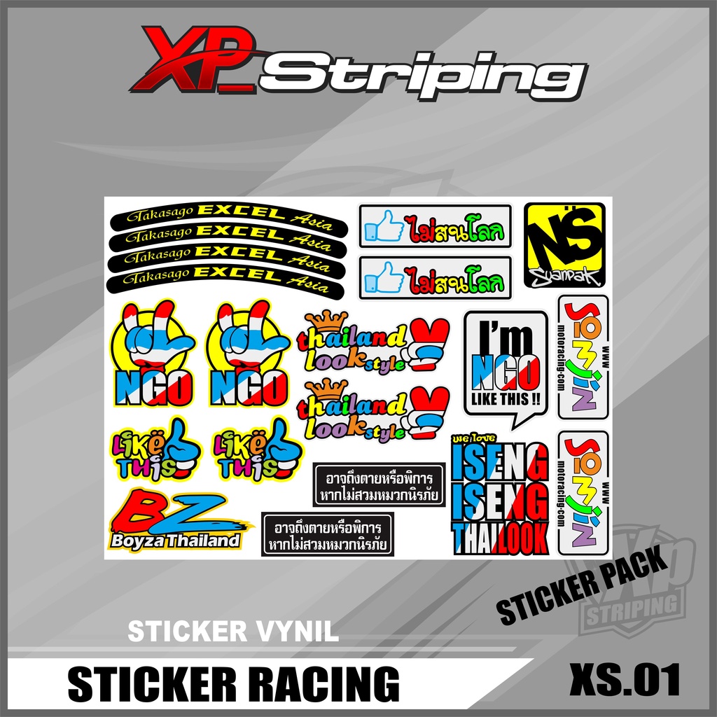 Jual Sticker Racing Sticker Herex Bahan Vynil - Sticker Racing Sticker ...